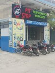 Babar oil point (No:303, Sabzazar, Block B), yağlama ürünleri  Lahor'dan