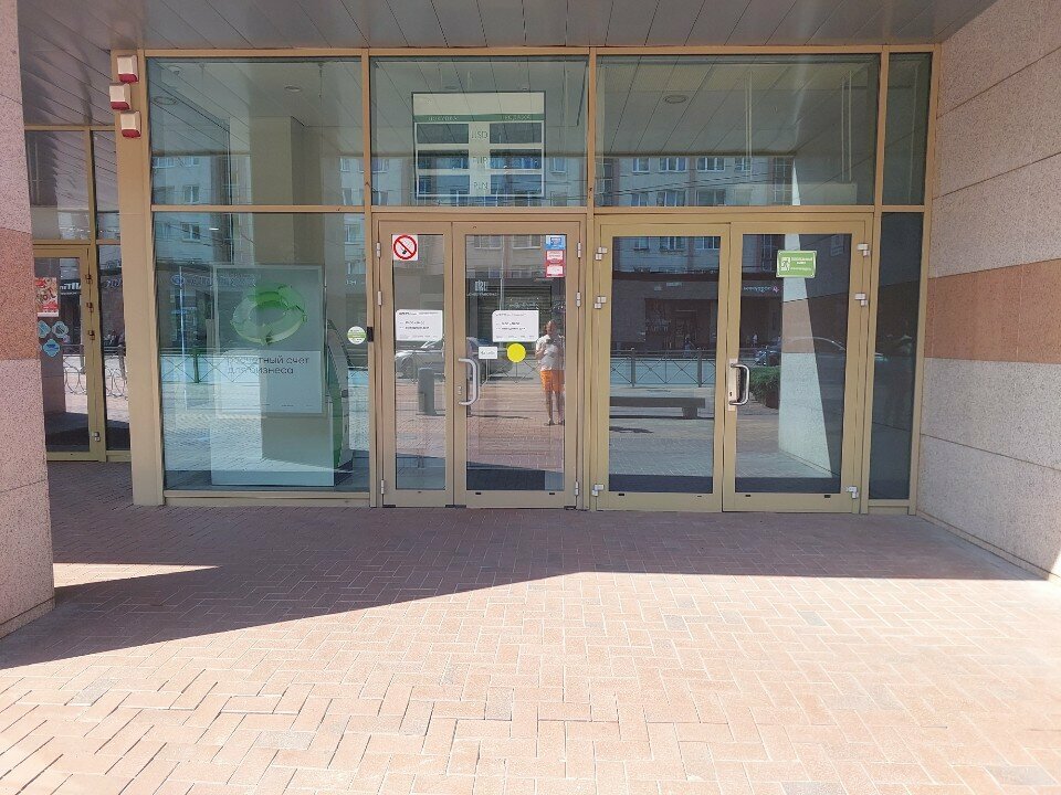 Yatırım fonu firmaları Cifra Broker, Kaliningrad, foto