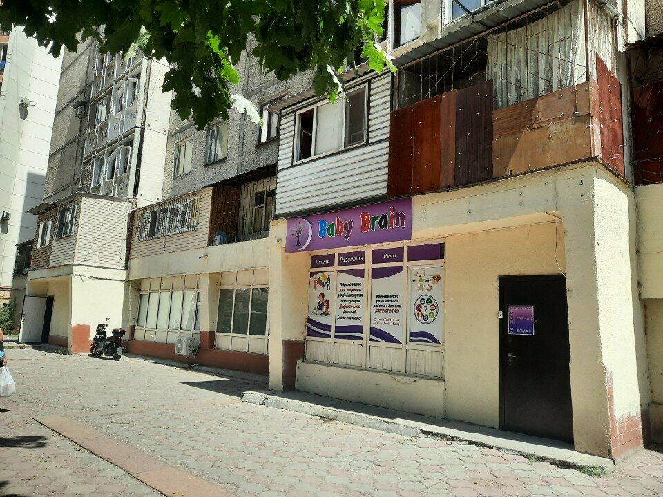 Anaokulları Baby brain, Bişkek, foto