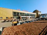Без приград (Republic of Bashkortostan, gorodskoy okrug Ufa, Sovetskiy District, Privokzalnaya ploshchad, 3), oyun makinesi  Ufa'dan
