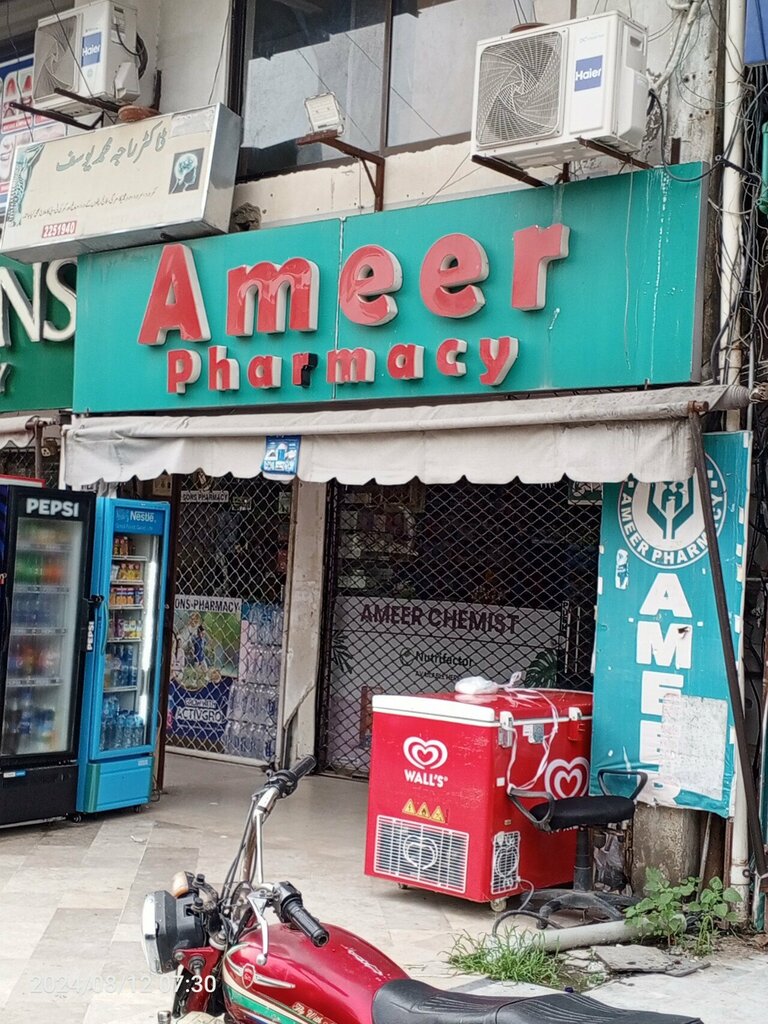 Eczaneler Ameer Medical Store, Islamabad, foto