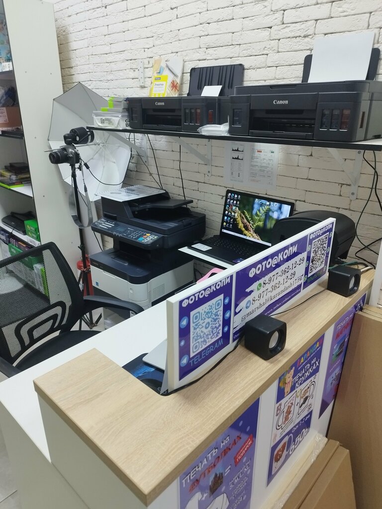 Fotokopi dükkanları PhotoPrint, Moskova, foto