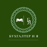 Bukhgalter i Ya (Moskovskaya Street No:31), muhasebeciler  Novomoskovsk'tan