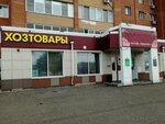 Ваш кадастровый инженер (ulitsa Mikutskogo No:12), lisanslı harita kadastro büroları  Krasnoyarsk'tan