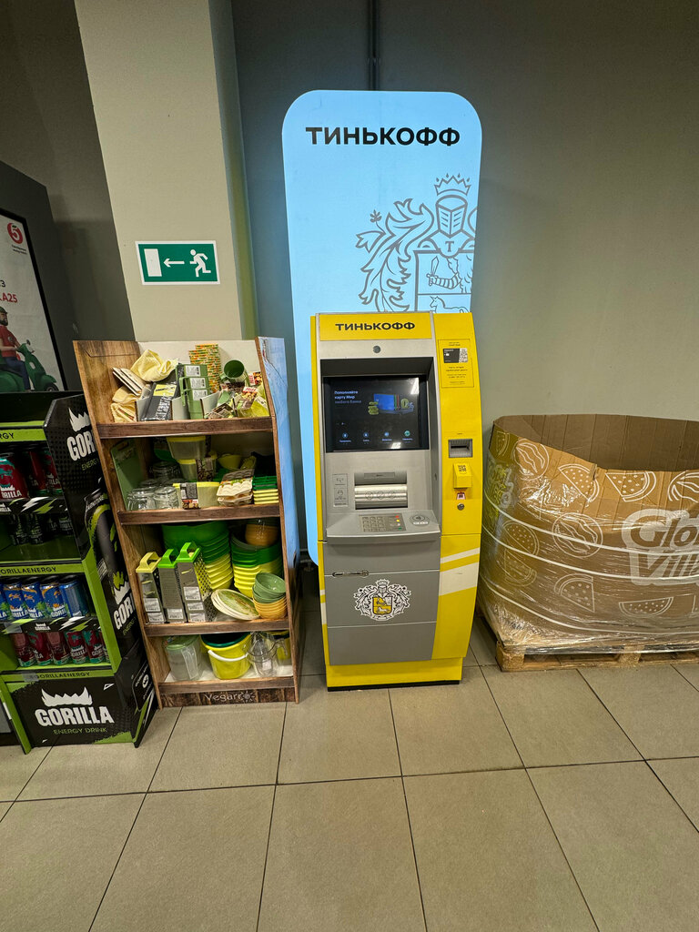 ATM'ler Т-Банк, Moskova, foto