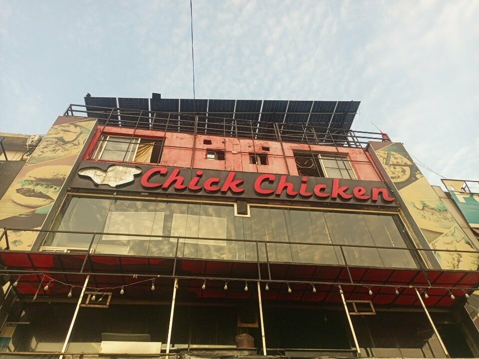 Kanatlı hayvan ürünleri ve yumurta Chik Chiken, Islamabad, foto