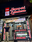 Hemsheri lahmacun (Сity ​​of republican subordination Baku, Yasamal, Cefer Cabbarli Street, 50A), restoran  Bakü'den