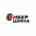 Кибершина (10 Let Oktyabrya Street No:168), jant ve lastikçiler  Omsk'tan