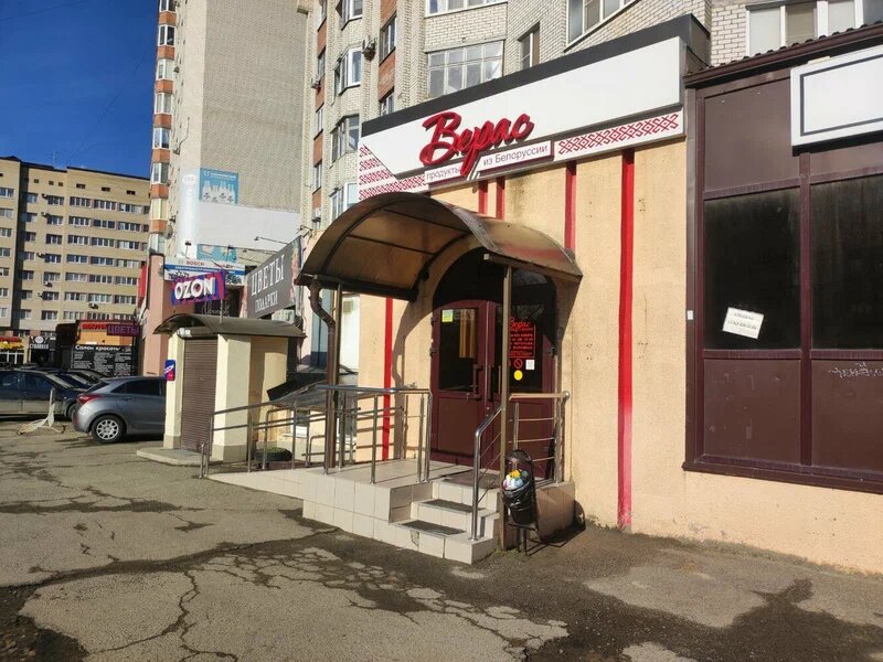 Market Veras, Stavropol, foto