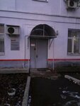 Moskovsko-Ryazansky regionalny tsentr svyazi № 2 (Yaroslavskoye Highway No:23), demiryolları yönetimi ve bakımı   Moskova'dan