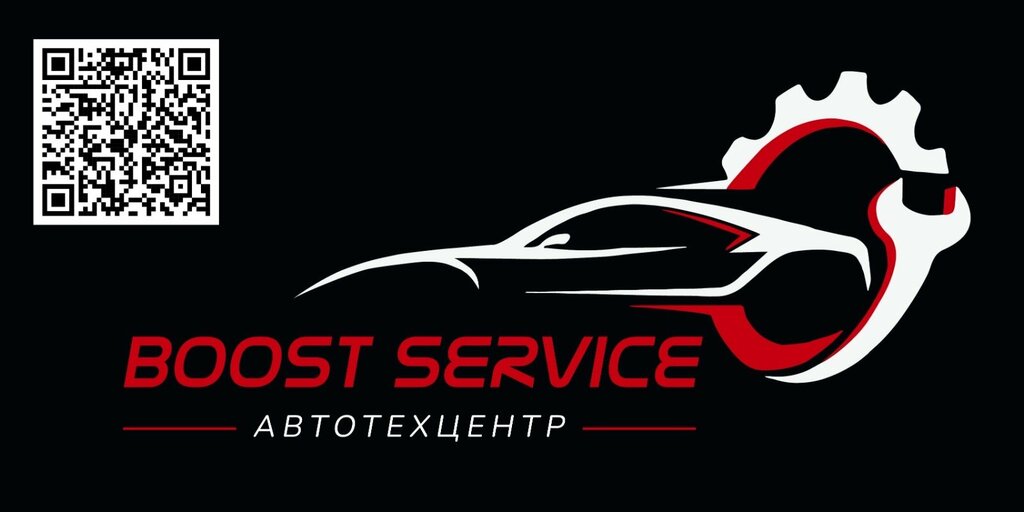 Otomobil servisi Boost Service, Priozersk, foto