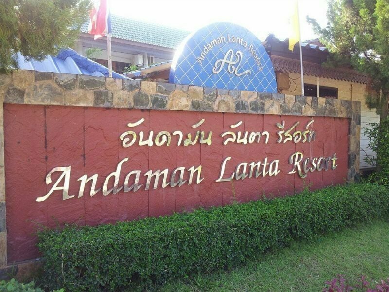Otel Andaman Lanta Resort, Dünya, foto