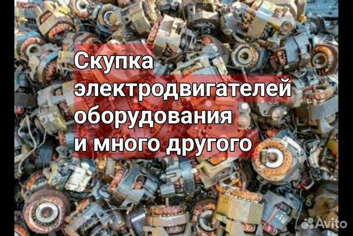 Hurda metal alımı Приём лома, Kazan, foto