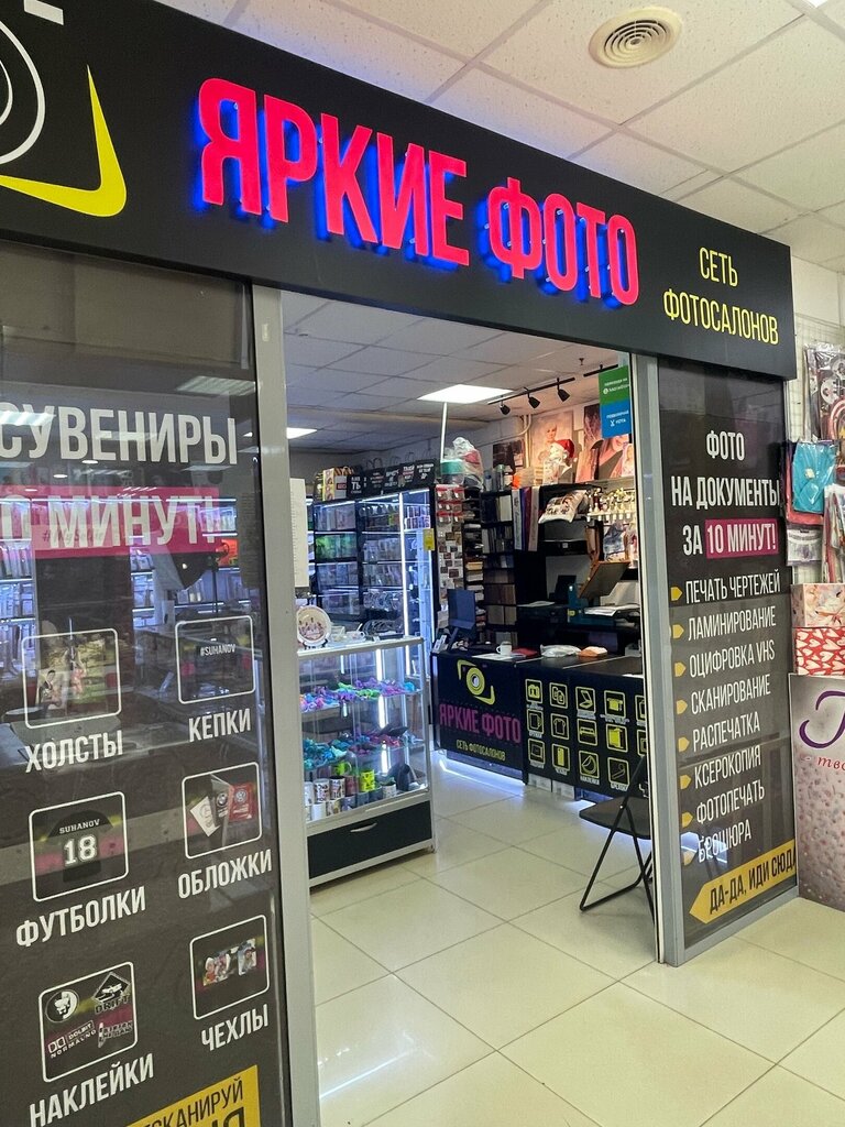 Fotoğraf hizmetleri Yarkie-foto, Arzamas, foto