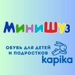 MiniShoes (Dziarzhynskaga Avenue No:104Б), çocuk ayakkabı mağazaları  Minsk'ten