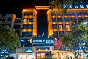 Home Inn Selected (Yunnan Province, rayon gorodskoy okrug Puer, City of Puer), otel  Puer'den