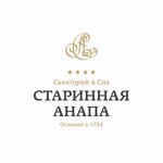 Starinnaya Anapa (Naberezhnaya ulitsa No:2), termal otel  Anapa'dan