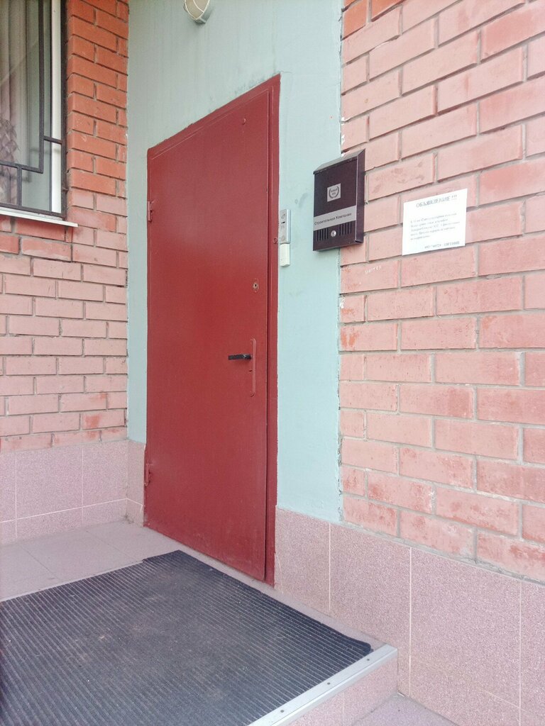 i̇nşaat firmaları Новый век, Vladimir, foto
