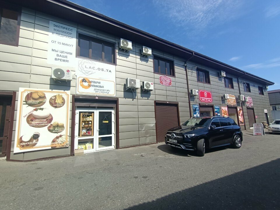 Mandıra Скрипниковых, Soçi, foto