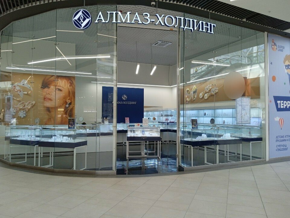Kuyumcular Алмаз-Холдинг, Perm, foto