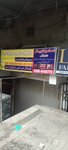 Ismail Car Painter (No:19, Sector G-11, Sector G-11 Markaz), kerestecilik  Islamabad'dan
