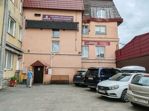 Авангард-Мед (Kuznetskiy prospekt No:103А), tıp merkezleri ve klinikler  Kemerovo'dan