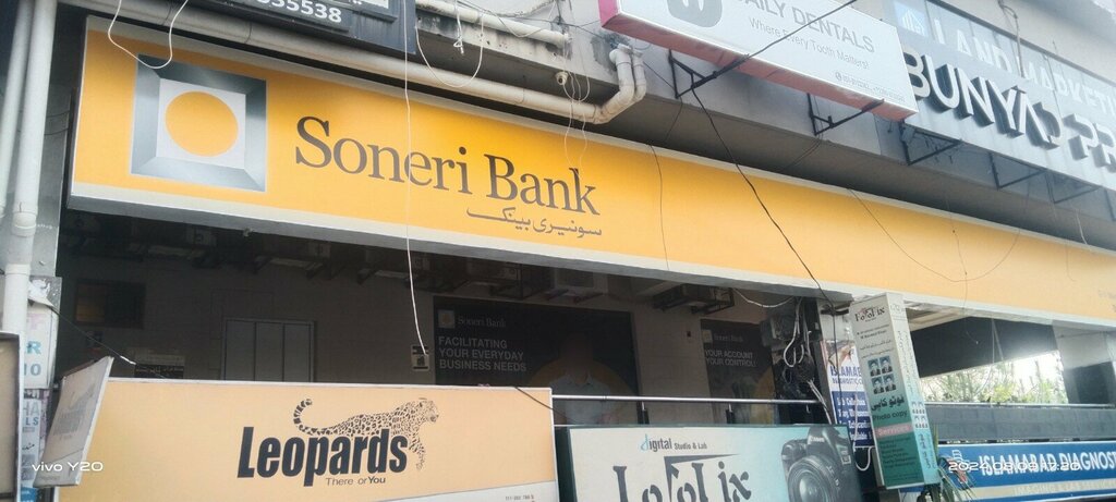 Banka Soneri Bank, Islamabad, foto