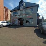 Top nails (Khabarovskaya ulitsa No:118), manikür-pedikür  Orenburg'dan