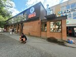Shashlyk ot Make (Mïkhaïl Glïnka street No:38В), kafe  Semey'den
