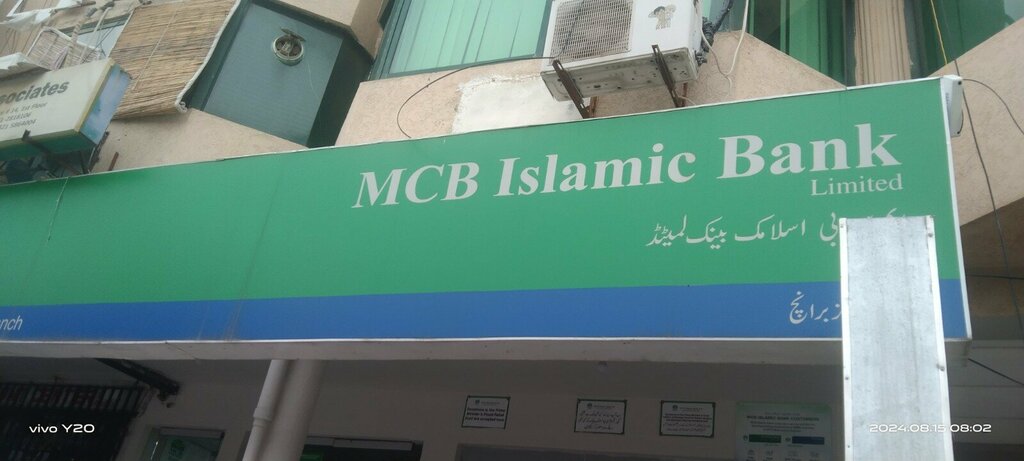 Banka MCB Bank F 8 Branch, Islamabad, foto