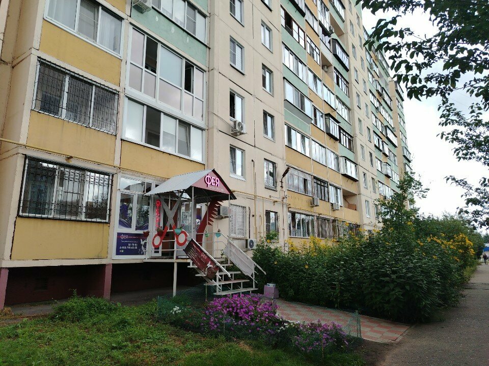 Güzellik salonu Фея, Omsk, foto