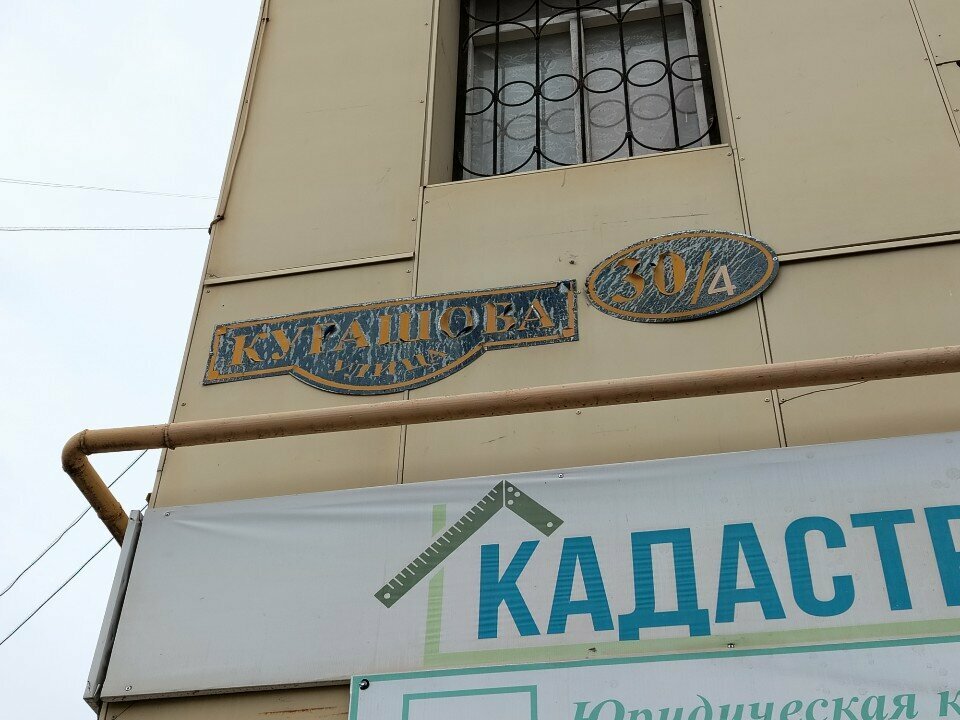 Gazete ve dergiler Вестник Свфу, Yakutsk, foto