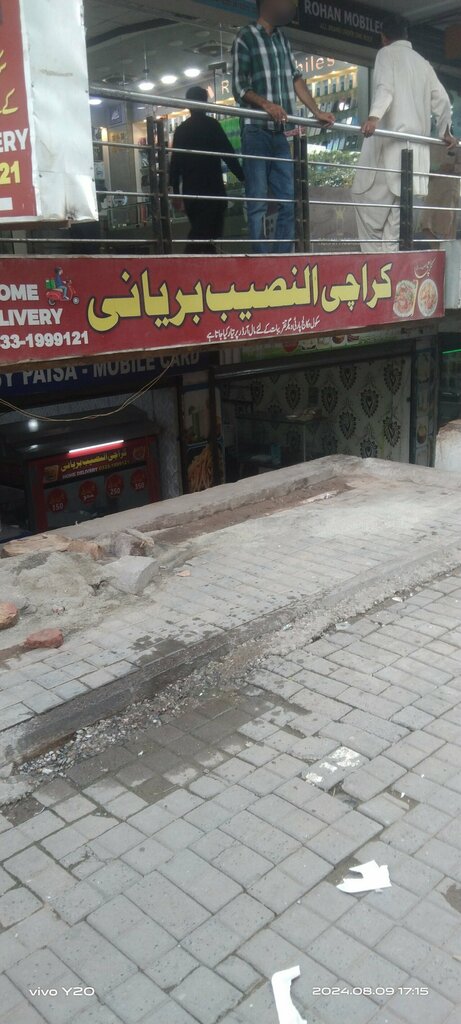 Otel Karachi al naseeb buryani, Islamabad, foto