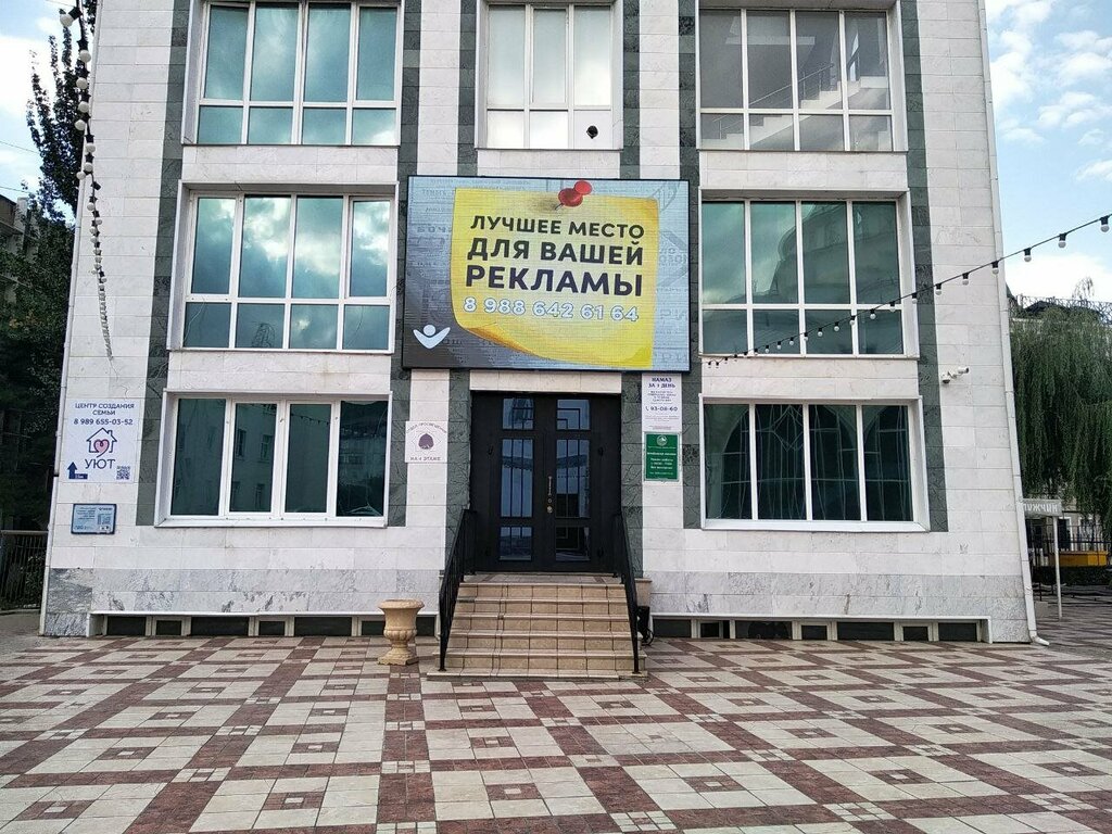 Avukatlar Адвокат Махач Магомедов, Makhachkala, foto