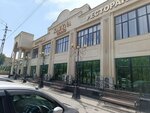 Kazyna Grand (A. Shakirov Street No:108/9А), restoran  Osh'tan