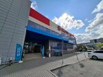Tsentr bytovykh uslug (Akademika Shvartsa Street No:1), metal eşya tamircileri  Yekaterinburg'dan