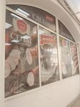 Михайловская Застава (проспект Октябрьской Революции No:57А), kasap, şarküteri  Sevastopol'dan