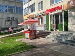 Азбука цвета (Kovalenko Street No:7), çiçekçiler  Saransk'tan