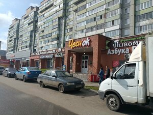 Пивоман (Omsk, 6-ya Rabochaya ulitsa), bira dükkanı  Omsk'tan