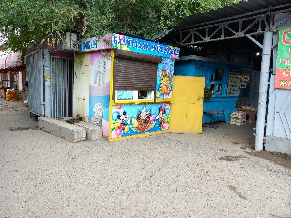 Dondurmacılar Ice Cream, Semey, foto