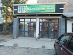 Баласагын (Toktogul Lane No:11), market  Celalabat'tan
