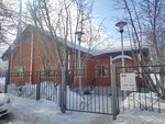 Выставочный зал Магаданского областного краеведческого музея (Proletarskaya Street No:26Б), müzeler ve sanat galerileri  Magadan'dan