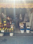 Sürücü ticaret (Tepebağ Mah., 27039 Sokak, No:17A, Seyhan, Adana), toptan gıda mağazaları  Adana'dan