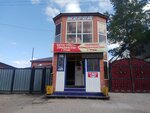 Mereı (Sherniyaz Zharylgasuly Street No:42А), kuaförler  Aktöbe'den