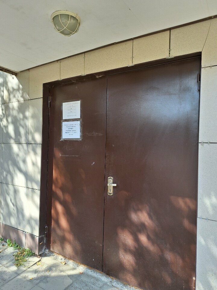 Sulh hakimi Судебный участок мирового судьи № 5, Zlatoust, foto