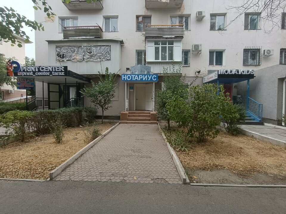 Noterler Notary Mammadkhanov S.H., Taraz, foto