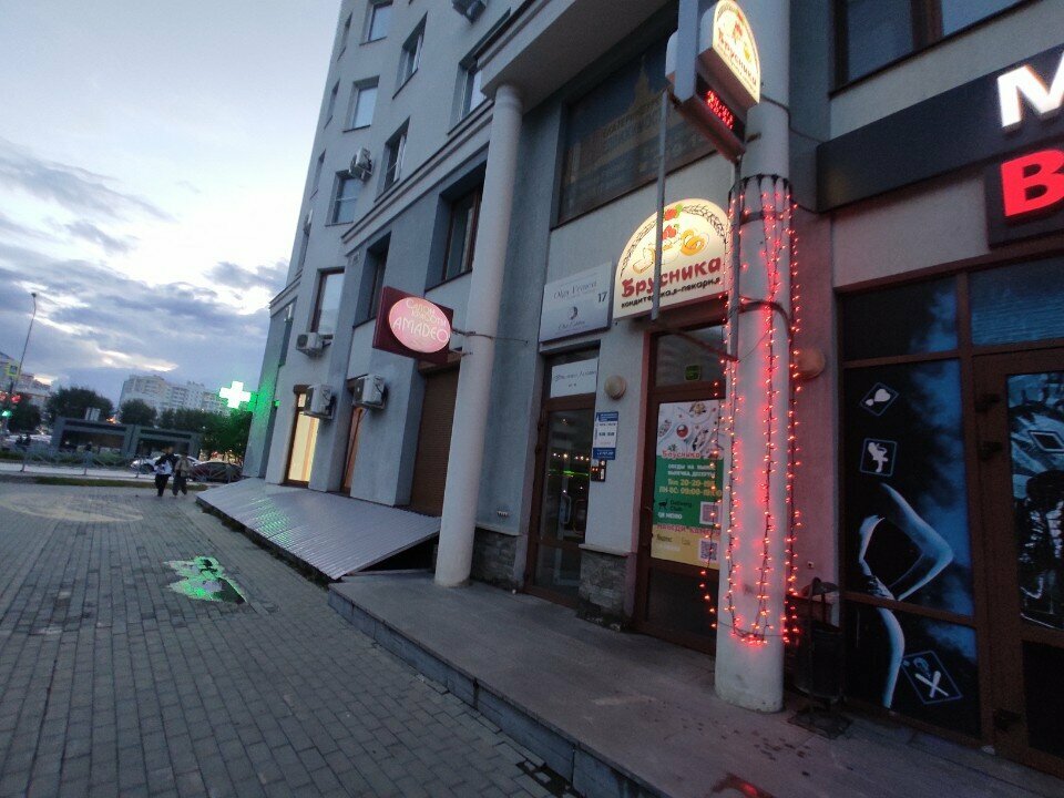 Emlak ofisi YeSN i otsenki, Yekaterinburg, foto