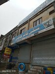 City Tyre (Street 34 No:2, Sector G-10), jant ve lastikçiler  Islamabad'dan