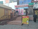 Mobile Services Corner (Nursultan Nazarbaev dańǵyly No:46), telefon tamir servisi  Taldıkorgan'dan