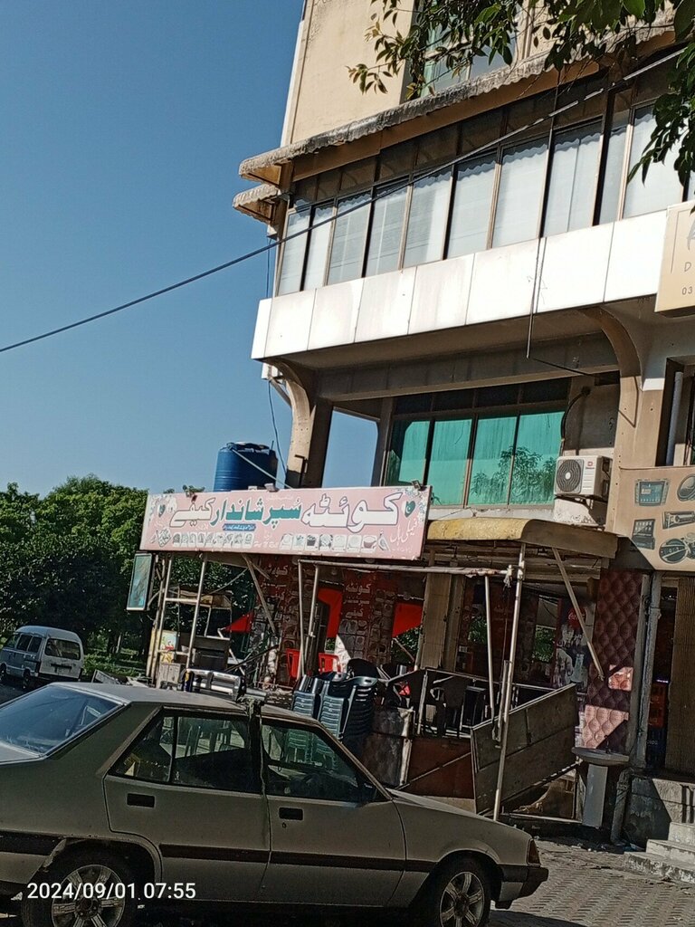 Kafe Quetta Tea & Paratha, Islamabad, foto